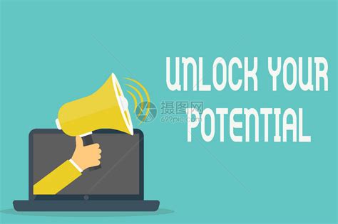 手写文本解锁您潜在的问题概念意指最大限度地提高您的能力使用高清图片下载 正版图片505506457 摄图网