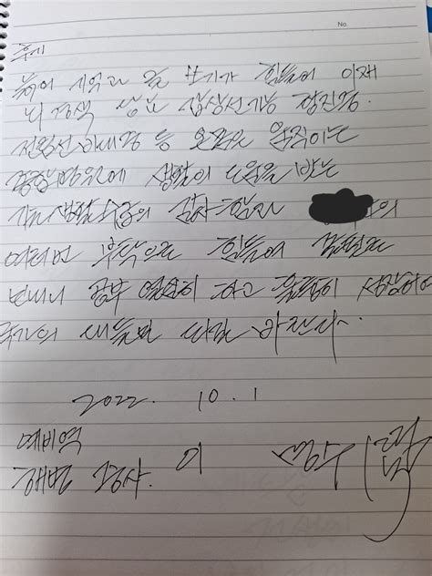 정조준금지구역 철모의 주인공을 뵙다후기 포텐 터짐 최신순 에펨코리아