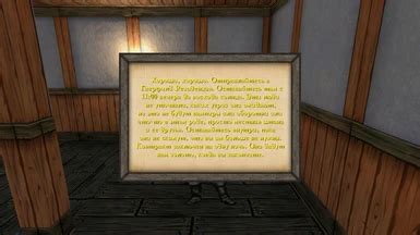 New Interface At Daggerfall Unity Nexus Mods And Community