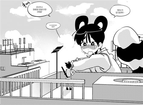 무럭무럭 자라는 영중이 男 さんのマンガ ツイコミ 仮