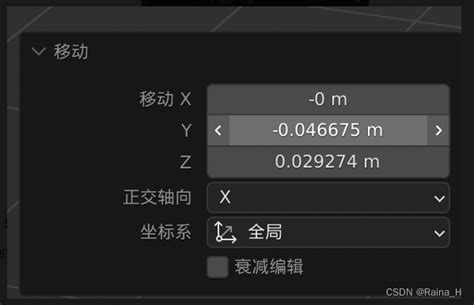 Blender基础操作:移动、旋转、缩放、删除、抓取、复制blender移动 Csdn博客 Blender基础操作:移动、旋转、缩放、删除、抓取、复制blender移动 Csdn博客