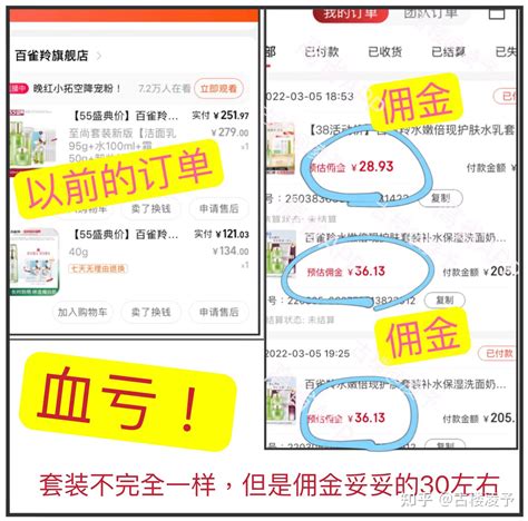 淘宝店铺隐藏的优惠券怎么找出来 知乎