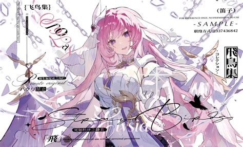 Elysia Herrscher Of Human Ego Honkai Impact Elysia Honkai Impact Honkai Series