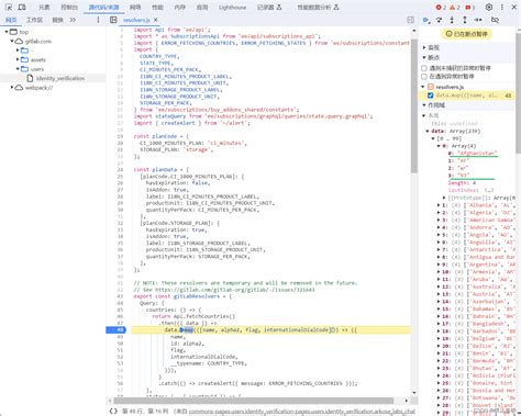 gitlab注册电话验证无中国区问题解决（超详细步骤，附加图片） gitlab 熵焓杂病论 gitcode 开源社区