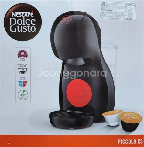 블랙 네슬레 네스카페 돌체구스토 피콜로xs 커피머신기 커피기기 중고나라