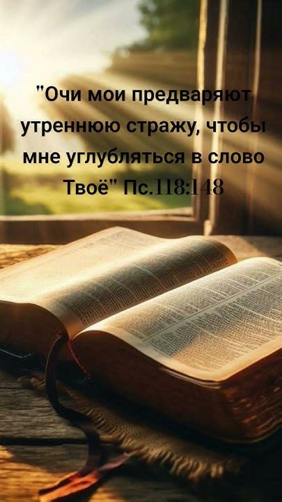 Пыль на Библии отразиться Youtube