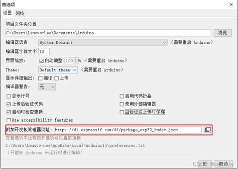 【esp32cam识别图形左边界】（一）初步使用esp32camesp32图像识别 Csdn博客