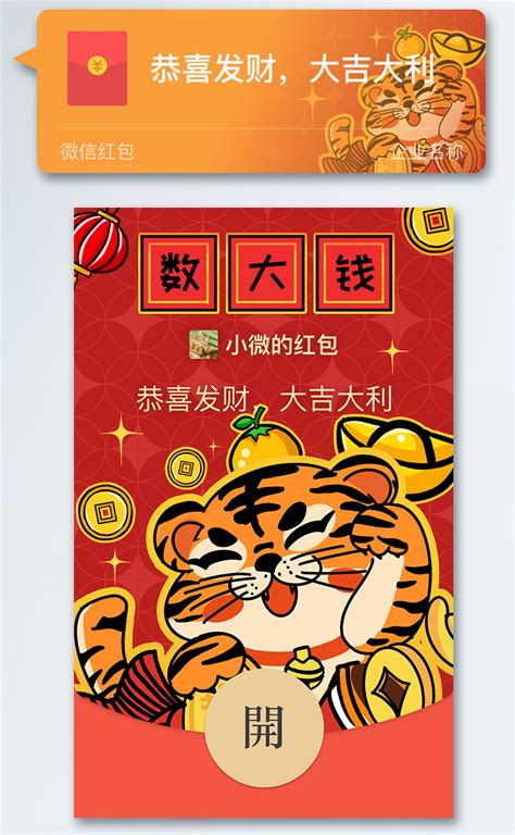 定制素材 定制模板 定制图片免费下载 设图网