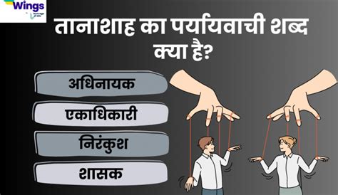 अपने पैरों पर खड़ा होना मुहावरे का अर्थ क्या होता है साथ ही जानिए इसका