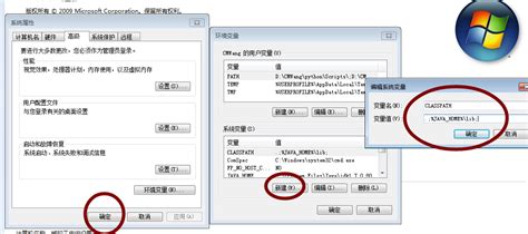 Java 基础安装和tomcat8配置java16配置tomcat8 Csdn博客