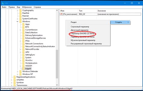 Виндовс 10 отключить сенсорную панель на моноблоке Про моноблоки