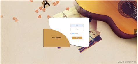 独有源码 Java Jsp走失儿童管理系统l1lmv从不会做毕业设计到成功完成的过程与方法 Csdn博客