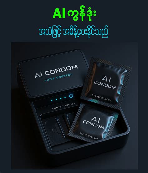 Top 🎙️ Ai ကွန်ဒုံး အသံနဲ့ အမိန့်ပေးနိုင်တဲ့ ကွန်ဒုံး 🤖 ️ အသံဖြင့် အမိန့်ပေးပြီး လိုသလို ခ