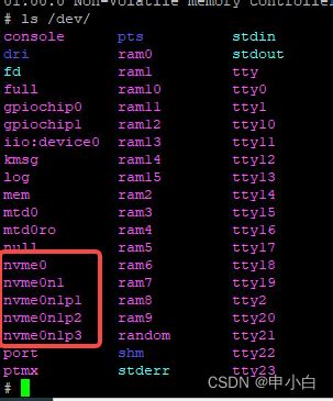 linux下nvme各文件的含义 CSDN博客