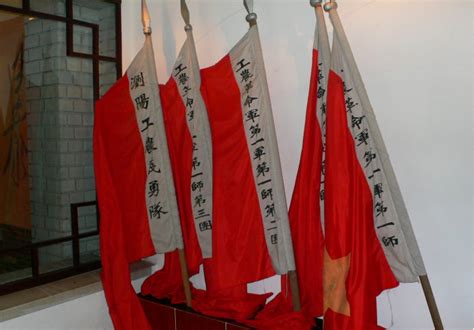 秋收起义文家市会师旧址图册 360百科
