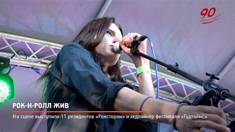 КРТВ Рок н ролл жив Youtube