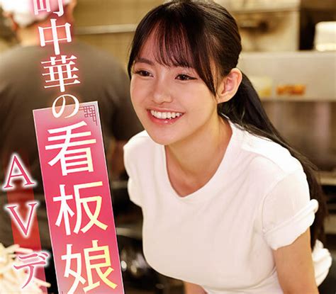 ACR扑克相浦光 相浦ひかる 出道作品番号及封面相浦光个人简介 ACR扑克中文网