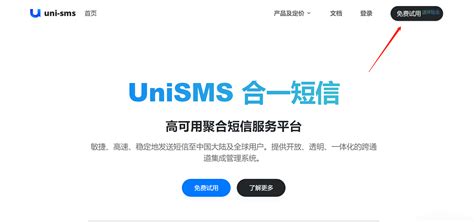 python如何调用短信接口api发送短信验证码 知乎