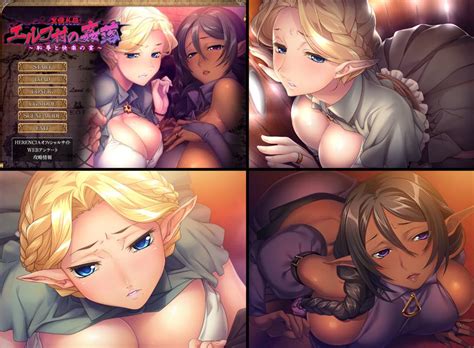 精选ADV herencia 黒獣外伝 エルフ村の姦落 恥辱と快楽の宴 GPT汉化硬盘版 全CG存档 ACG艺世界