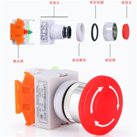 Lay37 11 Push Button Switch Self Reset Self Locking Flat Button With