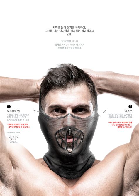 나루마스크 Z9h 겨울 호흡 전용 입체 공간이 있는 숨쉬기 편한 김서림 방지 집업 스포츠 방한 마스크