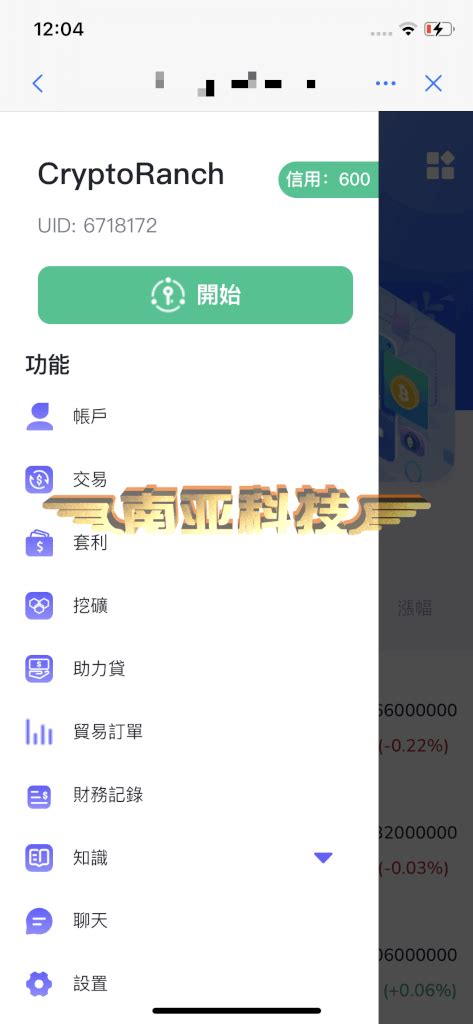 dapp授权源码 秒合约交易所源码 外汇交易平台 贵金属api 数字货币 南亚源码网
