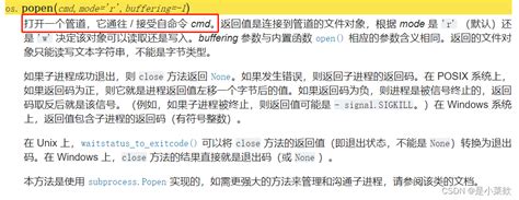 【selenium】控制当前已经打开的 Chrome浏览器窗口（高级版）selenium 操作之前已打开的窗口 Csdn博客