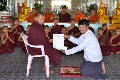 တန့်ယန်းမြို့နယ်တွင် အောင်လက်မှတ်ဆက်ကပ်သည့် စူဠဘွဲ့နှင်းသဘင် အခမ်းအနားကျင်းပ Information And