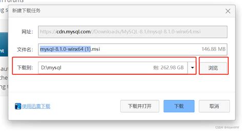 【超详细安装＋卸载mysql教程 按照步骤可完全卸载 】 官网途径mysql拥有14天试用期。 删除注册表 注意路径。 csdn博客