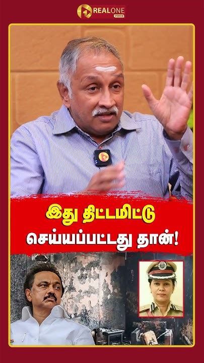 இது திட்டமிட்டு செய்யப்பட்டது தான் Youtube