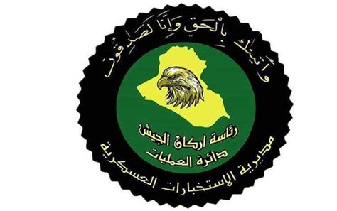 الاستخبارات تعتقل إرهابيا في الأنبار
