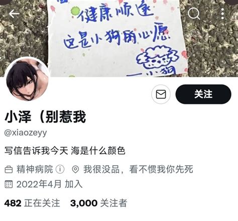 小泽（别惹我 On Twitter 谢谢大家！我是个普通又无趣的人，能获得大家的喜欢是我的荣幸！点赞里抽两个打300r，私信里抽3个加私人v