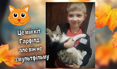 Білицька ЗОШ І ІІІ ступенів №10 Добропільської міської ради [