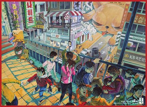 애니톡만화학원 상황표현 2015 상황표현 04 미술 구도 컨셉 아트 일러스트레이션