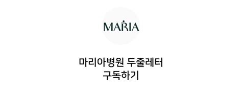 두 줄의 기다림 속 우리들 이야기