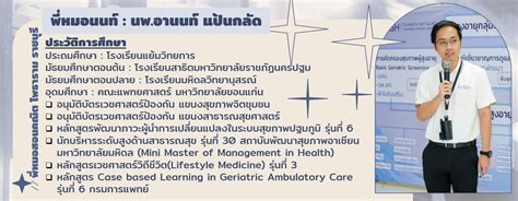 โรงเรียนสาธ โรงเรียนสาธิต มหาวิทยาลัยศิลปากร มัธยมศึกษา