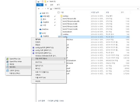 라즈베리파이 Lcd 터치스크린 케이스 White흰색 100 3894 디바이스마트