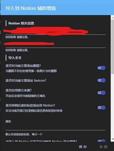 刷新会让已授权notion失效，需要重新授权， · Issue 5424 · Kenshinsimpread · Github