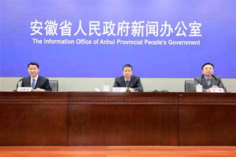 安徽出台新政赋能制造业，支持工业互联网平台建设最高补贴3000万数字化转型企业