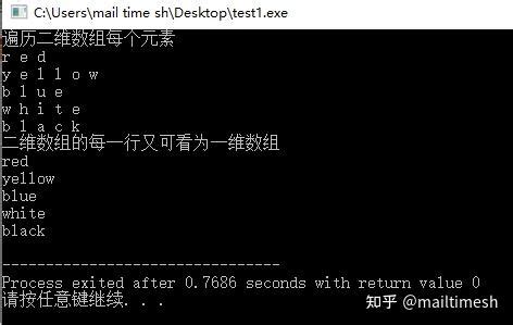 C 基础二维数组 知乎