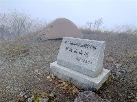 那岐山テン泊からの滝山ピストン Ry Zeroさんの那岐山・滝山・広戸仙の活動データ Yamap ヤマップ