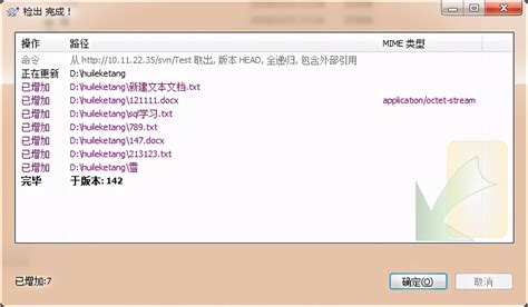 Svn详细使用教程svn测试人员用来做什么 Csdn博客 Svn详细使用教程svn测试人员用来做什么 Csdn博客