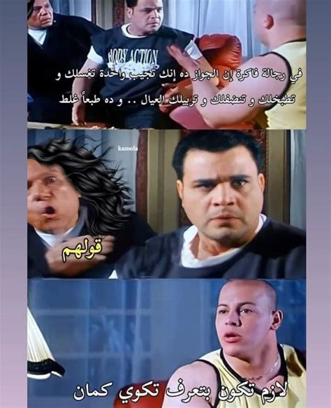 صح الصح 😂😂👍 Funny Video Memes Funny Jokes Funny 