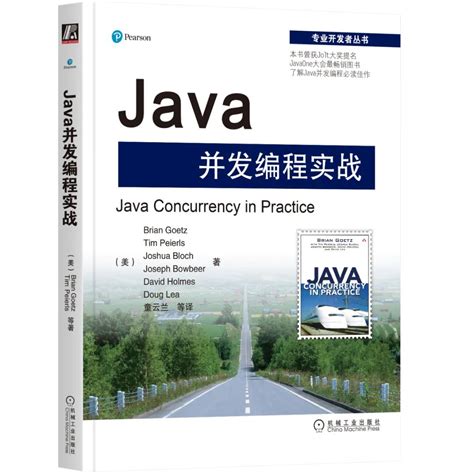 “java 四大名著” 你集齐了吗？ Csdn博客