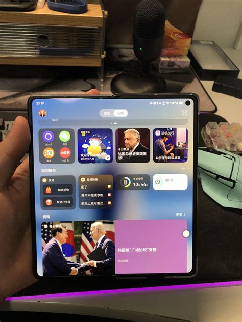 华为mate X3深度使用感受 对比ios（1） 知乎
