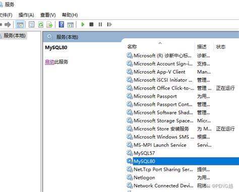 已安装mysql57的基础上再安装mysql8教程下载了msyql57还能安装8吗 Csdn博客