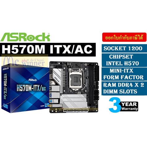 Mainboard Asrock H M Itx Ac Shopee Thailand