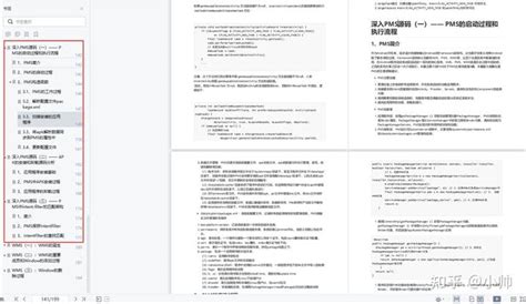 不会还有android 开发不了解framework底层原理吧？ 知乎