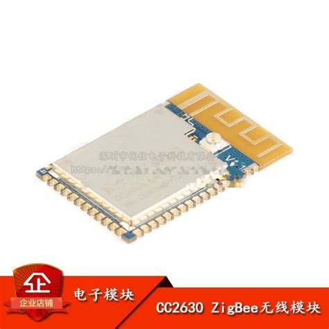 Cc2630低功耗24g無線模組 Zigbee模組arm雙核心 W2 1 299981 Yahoo奇摩拍賣
