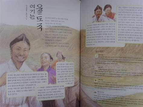 [알라딘서재]우리고전 홍길동전 읽기